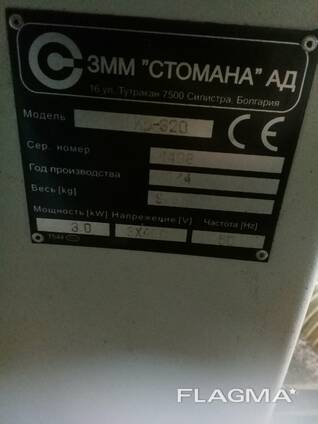 КОМБИНИРОВАННЫЙ 5-ОПЕРАЦИННЫЙ СТАНОК STOMANA К5-320 — Купить в Минске ...